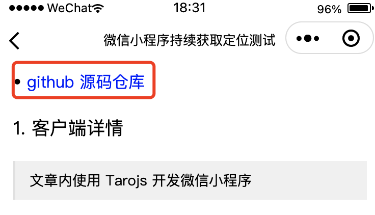 Taro与微信小程序原生组件之间的事件通信 - sRect的个人博客